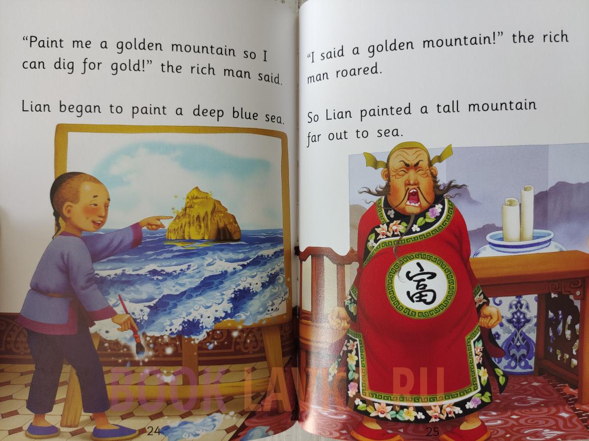 The Magic Paintbrush: a Chinese tale – купить в интернет-магазине ...