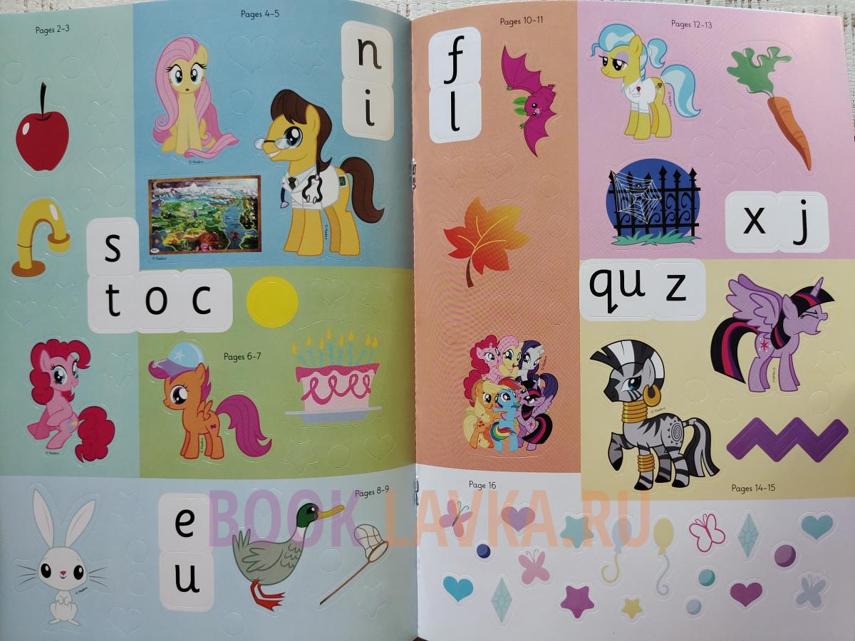 My Little Pony First Phonics Activity Book – купить в интернет-магазине ...