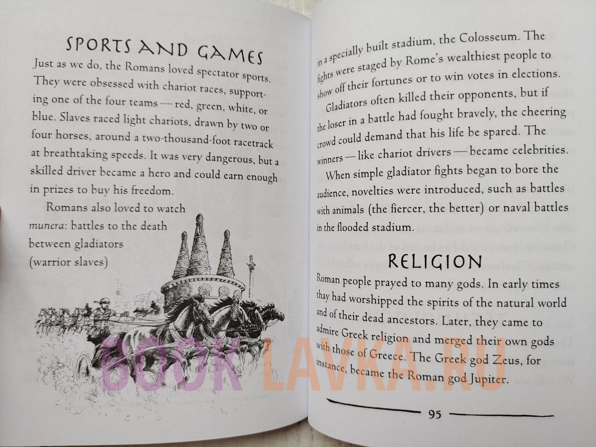 Roman Diary: The Journal of Iliona, A Young Slave – купить в интернет ...