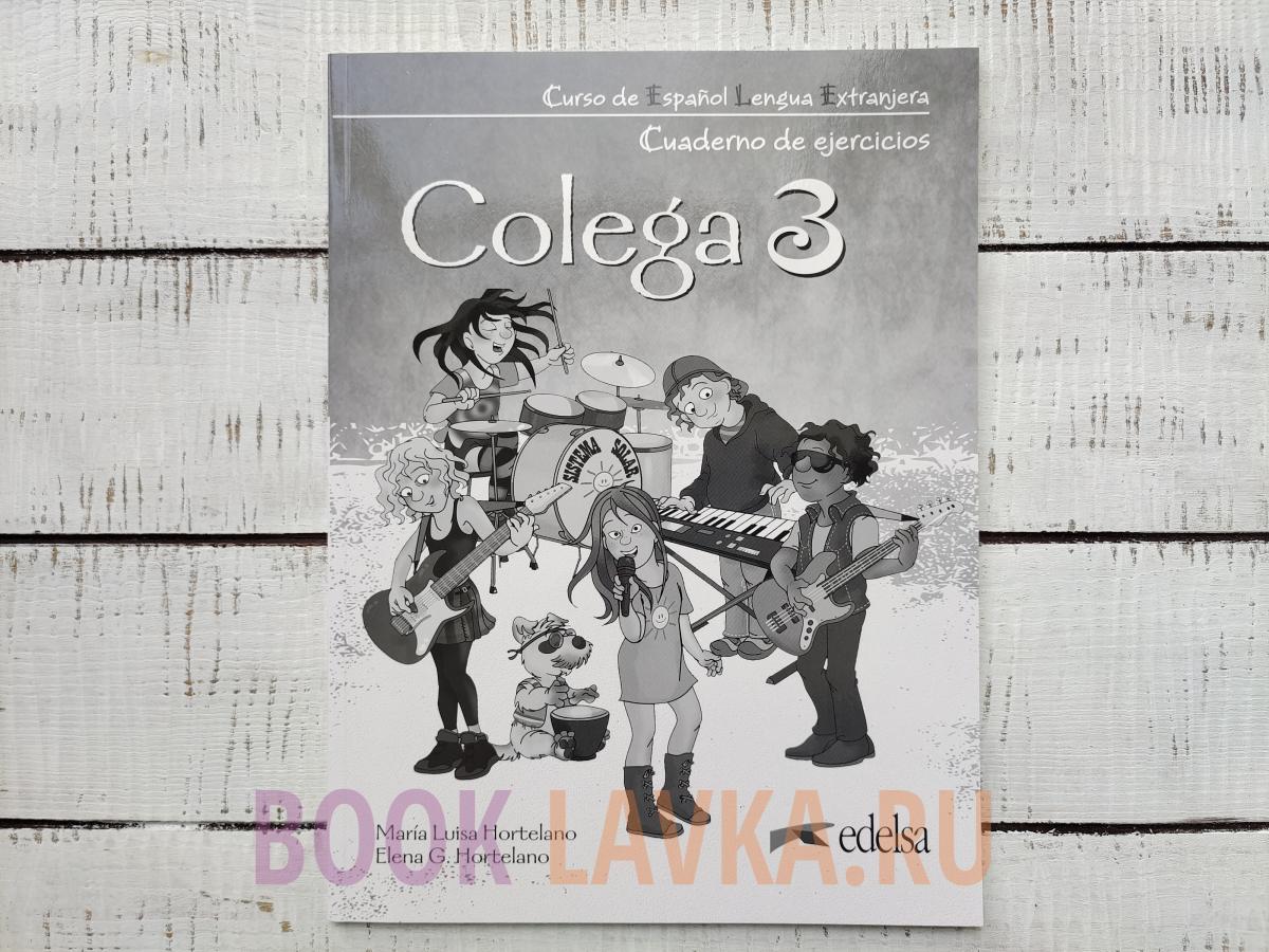 Colega 3 - Alumno + Ejercicios +D – купить в интернет-магазине ...