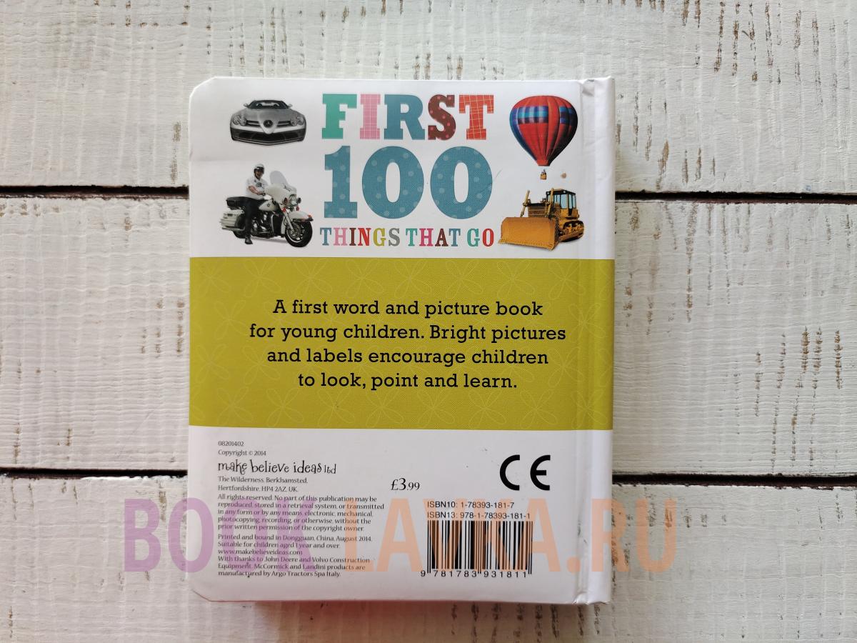 First 100 Things That Go – купить в интернет-магазине Booklavka (Буклавка)