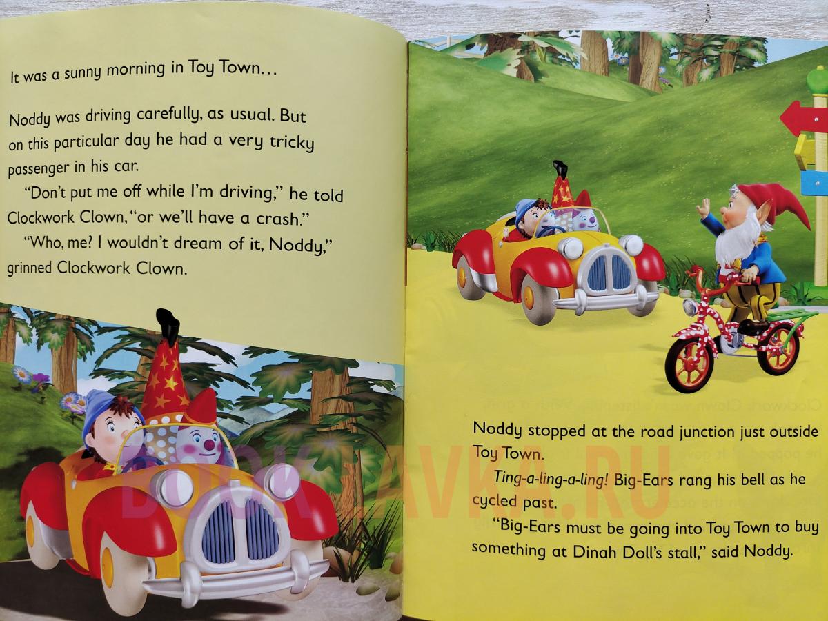 Noddy A Bike for Big-Ears – купить в интернет-магазине Booklavka (Буклавка)