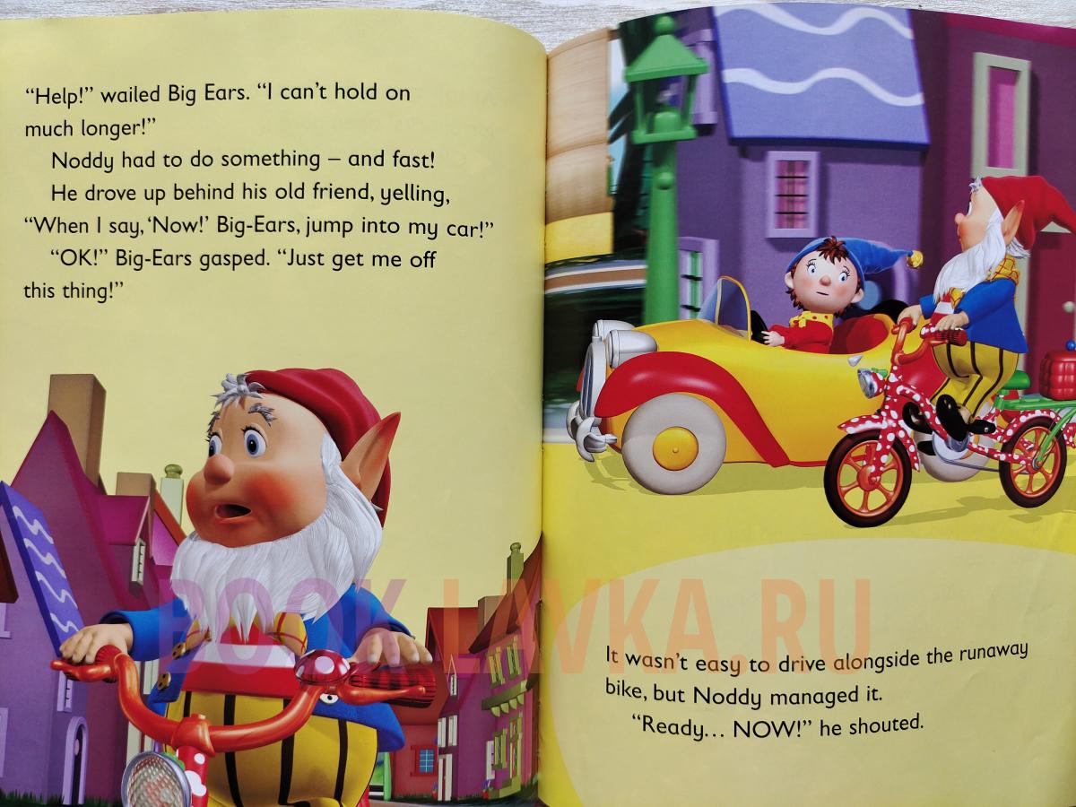 Noddy A Bike for Big-Ears – купить в интернет-магазине Booklavka (Буклавка)