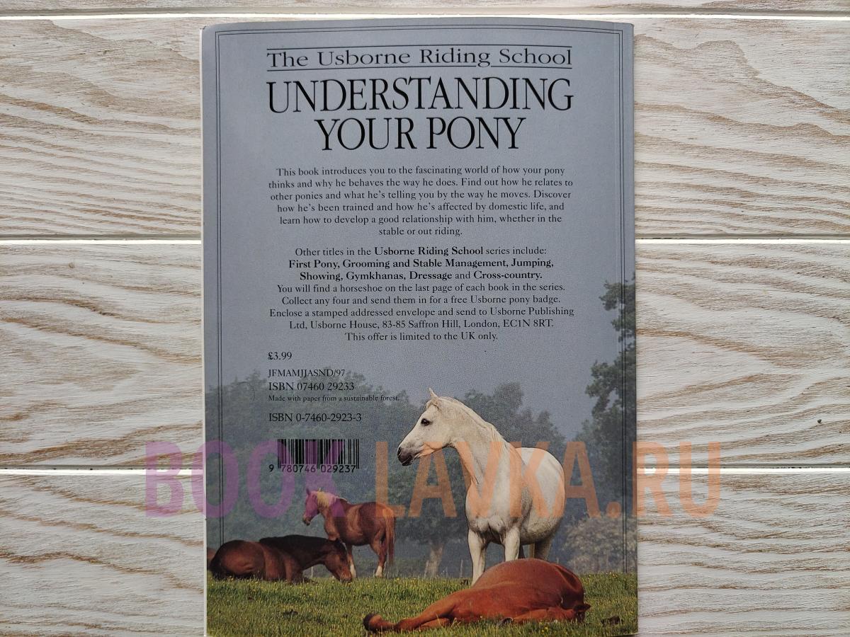 The Usborne Riding School Understanding Your Pony – купить в интернет-магазине Booklavka (Буклавка)