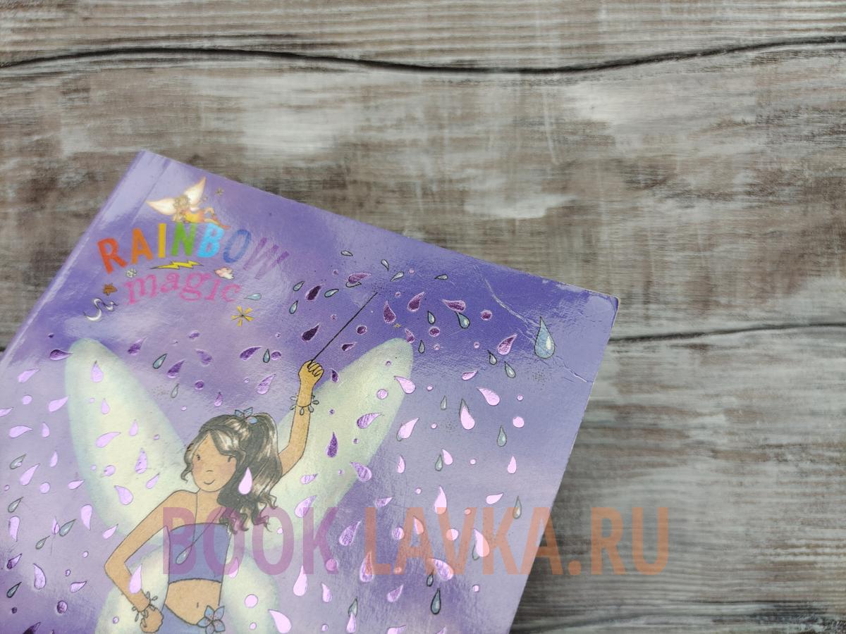 Rainbow Magic: Hayley The Rain Fairy : The Weather Fairies Book 7 ...