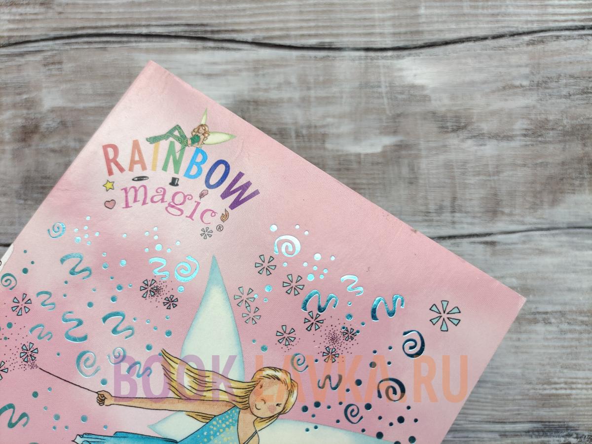 Rainbow Magic Imogen the Ice Dance Fairy – купить в интернет-магазине ...