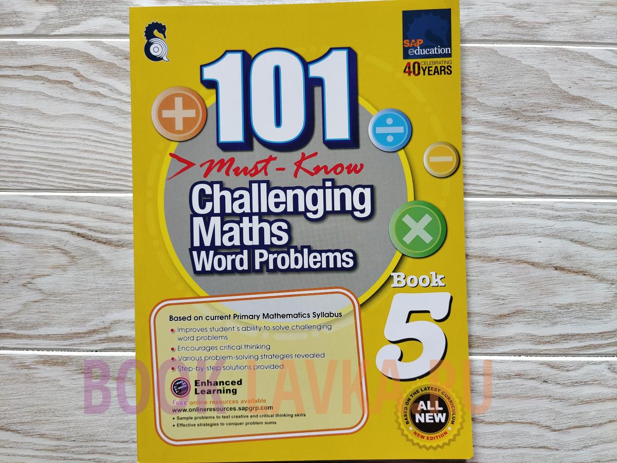 SAP 101 Challenging Math Problems 6 Books – купить в интернет-магазине ...