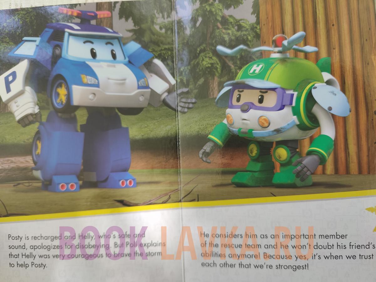 Robocar Poli Helly's Rescue – купить в интернет-магазине Booklavka ...