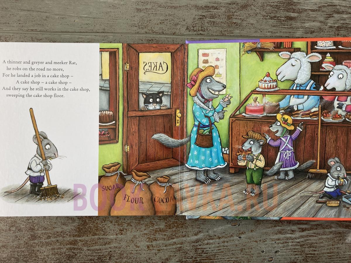 The Highway Rat – купить в интернет-магазине Booklavka (Буклавка)