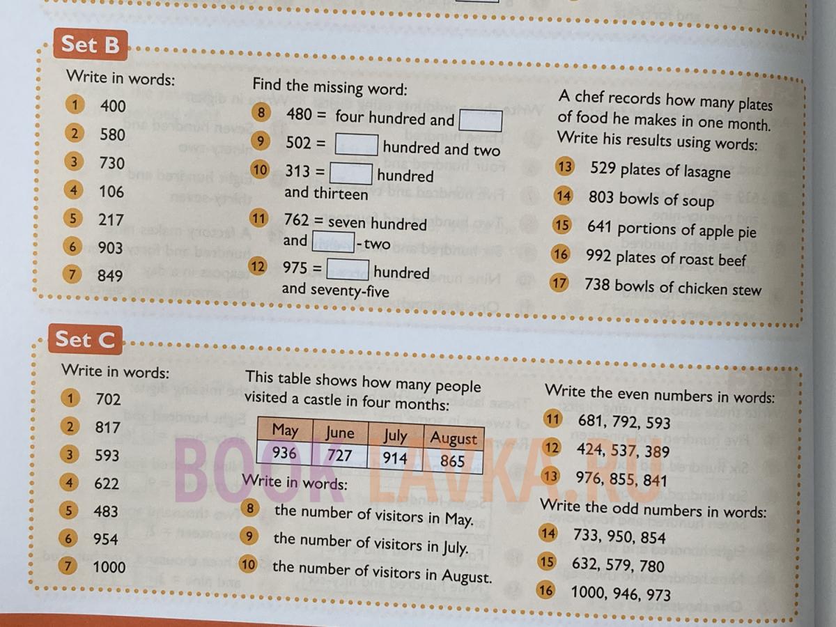 KS2 Maths Textbook - Year 3 – купить в интернет-магазине Booklavka ...
