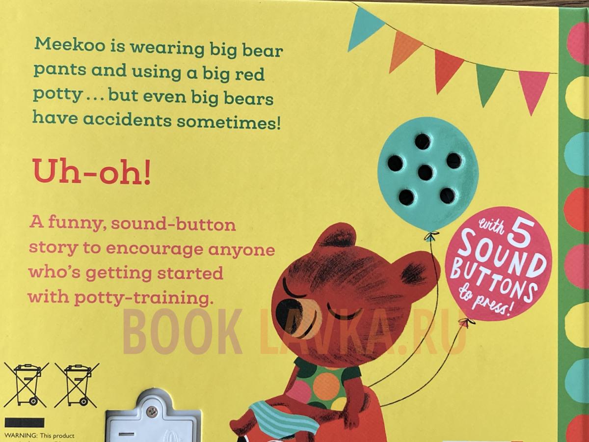 Meekoo and the Big Red Potty – купить в интернет-магазине Booklavka ...