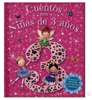 Cuentos Para Ninas De 3 Anos купить в интернет магазине Booklavka