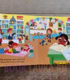 Busy Bookshop | Booklavka (Буклавка)